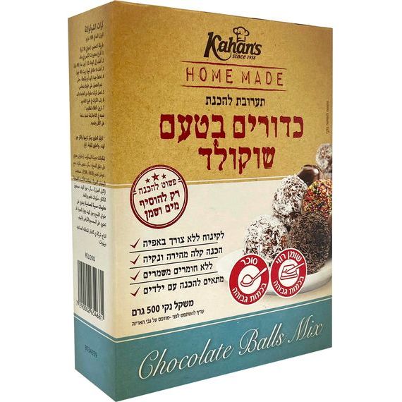Chocolate Cake Balls Mix | 17.6 oz | Kahan – ShopGalil